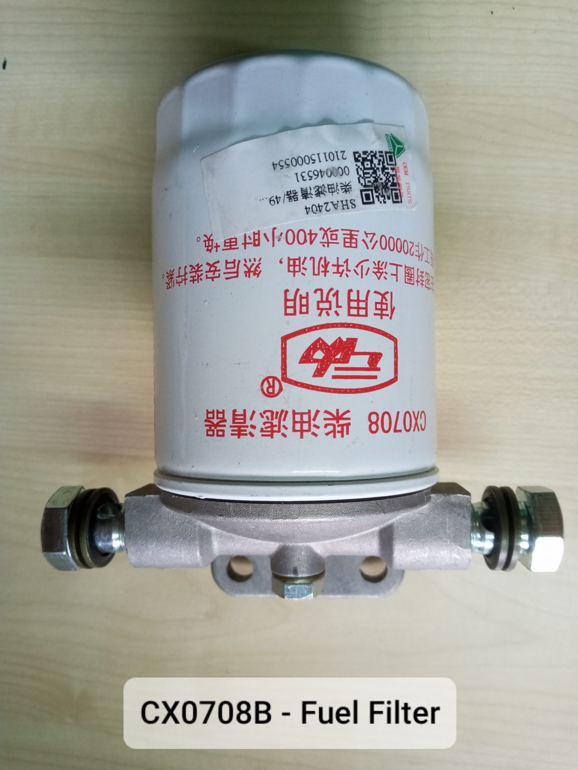 FUEL FILTER | Car Medic Auto Parts